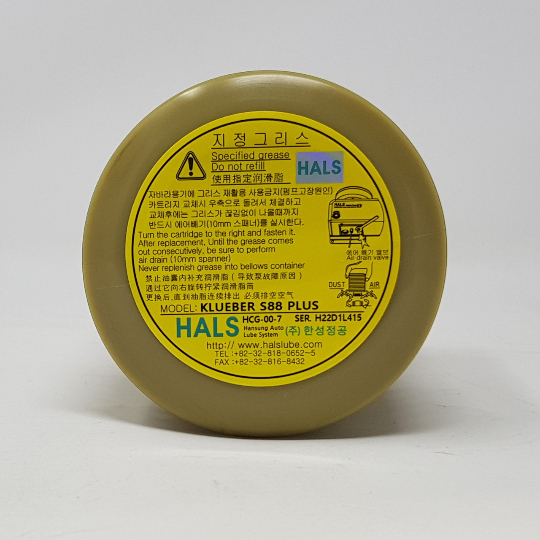 HALS HCG-00-7 YAĞLAYICI GRES KLUEBER S88 PLUS